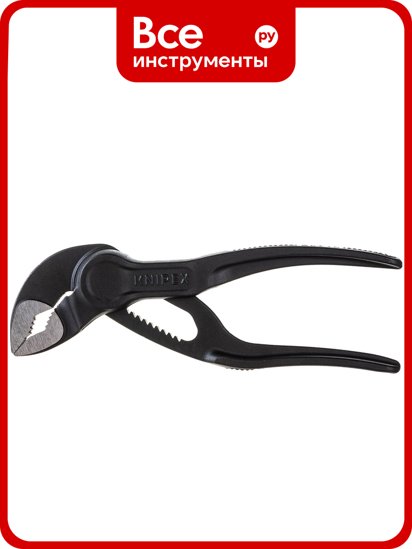 Переставные клещи Knipex Cobra XS, серые, из хромо‑ванадиевой стали, без диэлектрического покрытия, для точного захвата