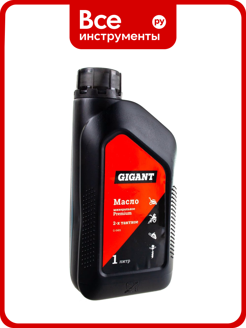 Масло минеральное Gigant G-0401, для садовой техники, двухтактное, 1 л