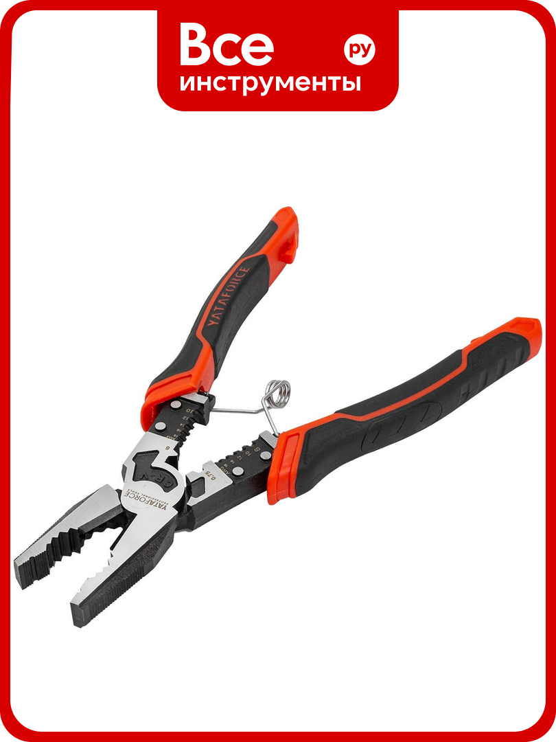 Плоскогубцы многофункциональные YATAFORCE 8,5" 5", для перекусывания проволоки