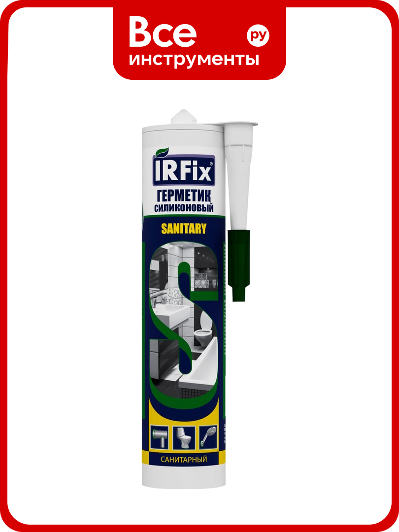 Герметик силиконовый санитарный IRFIX Sanitary белый 310мл 20004, 310 мл, силиконовая