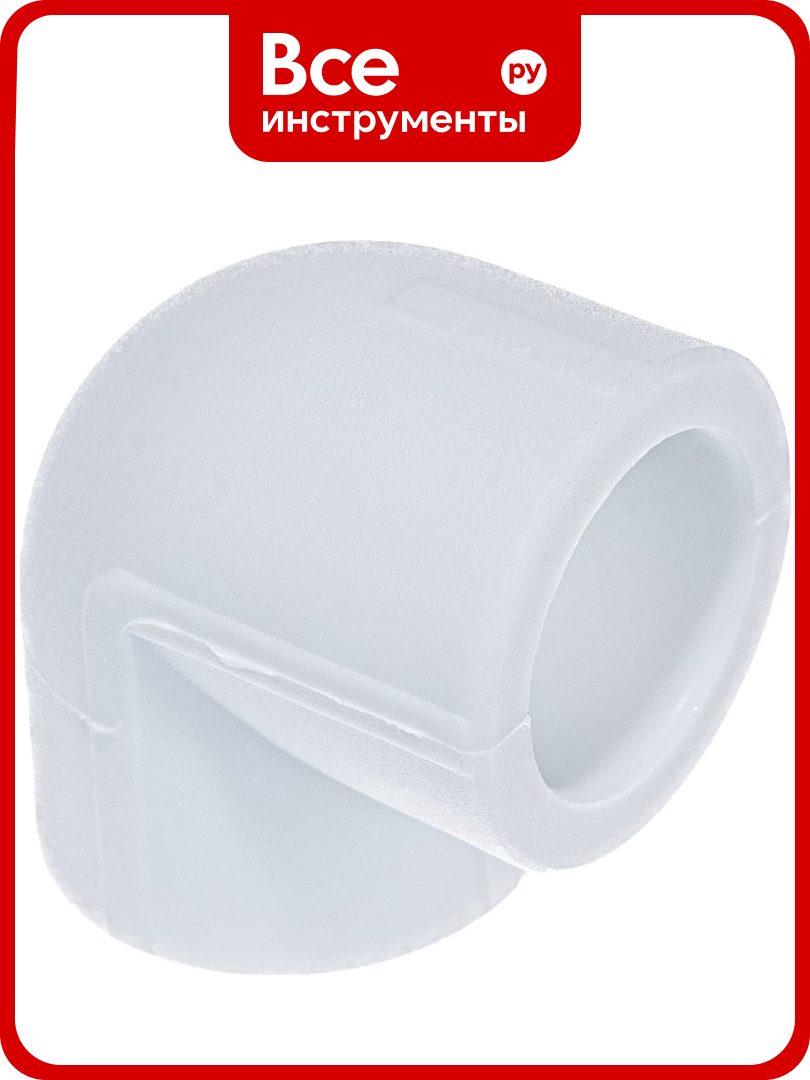Угольник VALFEX PP-R белый, 25х90° 10108025 127-0575