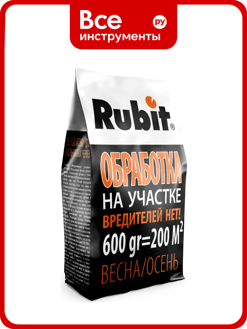 Гранулы для обработки участка от вредителей RUBIT Рофатокс 600 г 115453