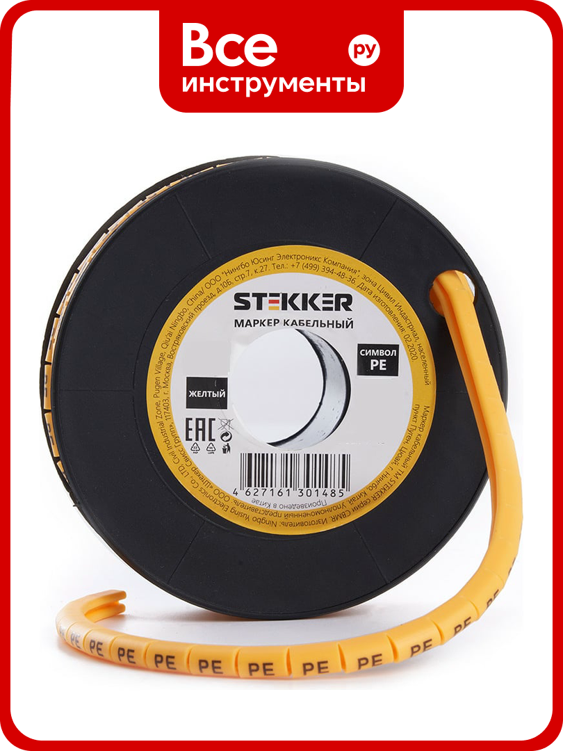 Кабель-маркер STEKKER PE для провода сеч. 6 мм2, желтый, 270 шт CBMR40-PE 39122