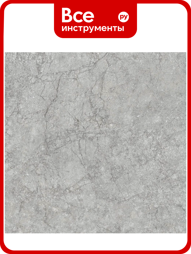 Керамогранит Beryoza Ceramica Crema Dorcia GPR серый 60x60 BM20 600x600x9,5 матовый PEI-3 R10 00-00000779