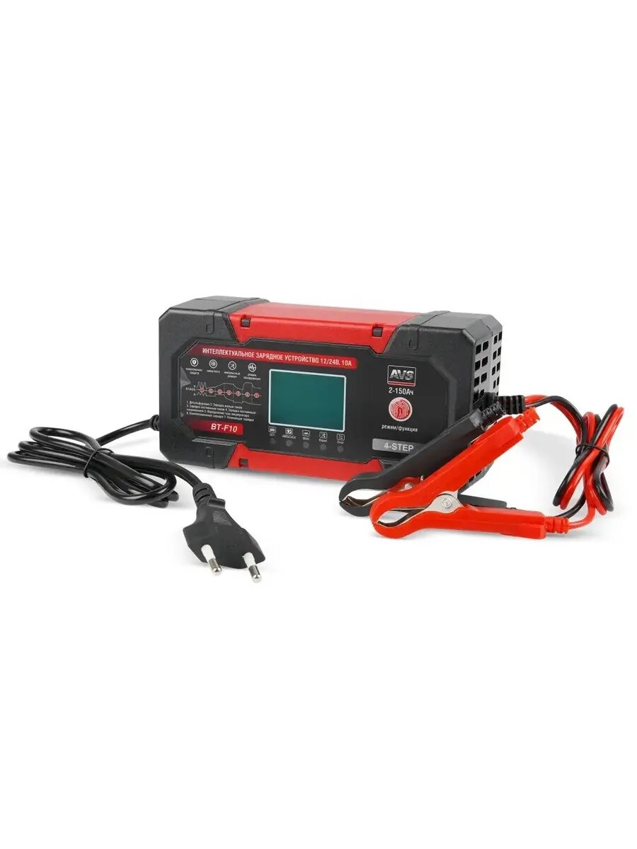 Многофункциональное авто зарядное устройство 12/24V