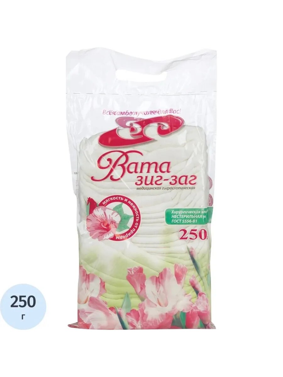 Медицинская вата Зиг-Заг 250 г, 28 шт/уп