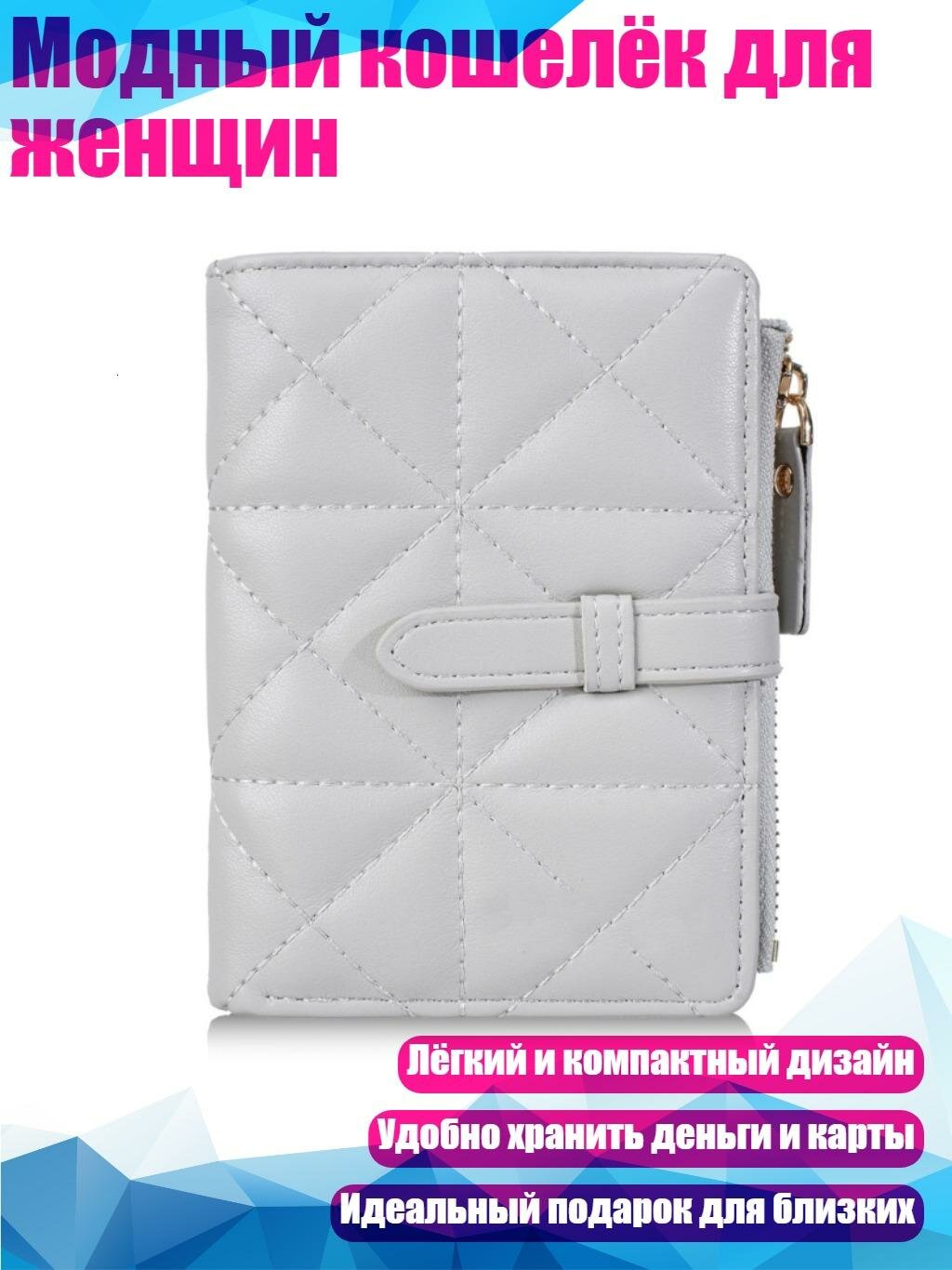 Зажим для купюр