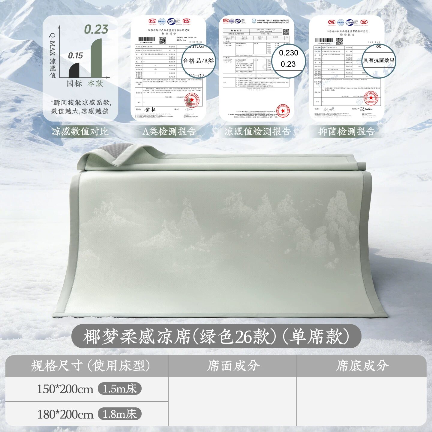 Охлаждающий коврик Yuanmeng Home Textiles из ледяного шелка, летний, освежающий, с эффектом кокосового волокна, мягкий