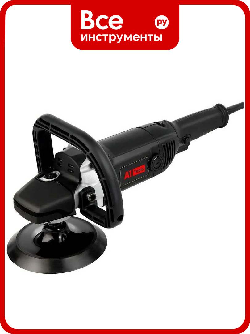 Роторная полировальная машинка A1 Heavy Polisher 150 HRM150 — полупрофессиональная модель с щеточным двигателем