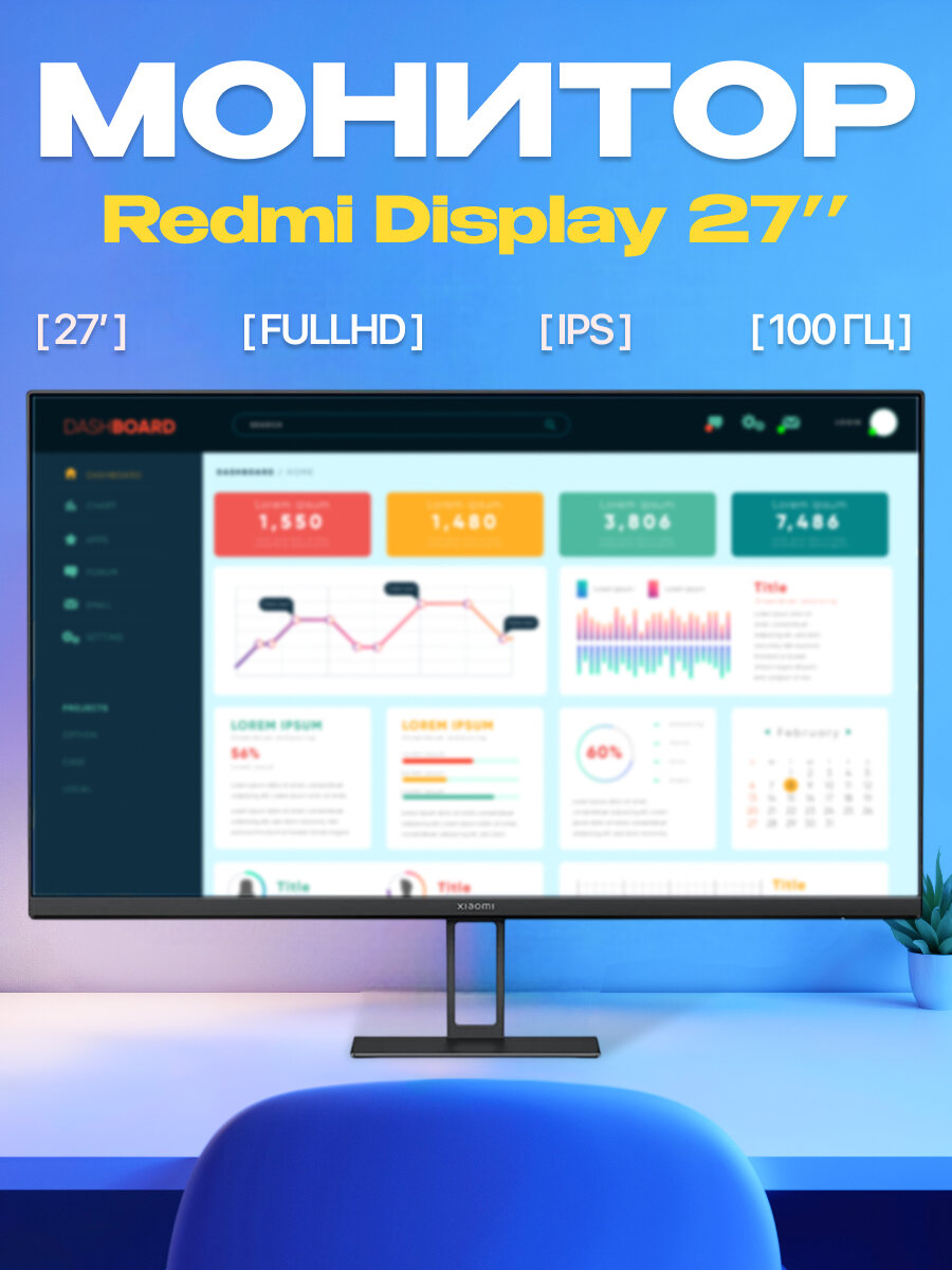Монитор Redmi A27 для пк 100 Гц, 27 дюйма, IPS, (P27FBB-RA)