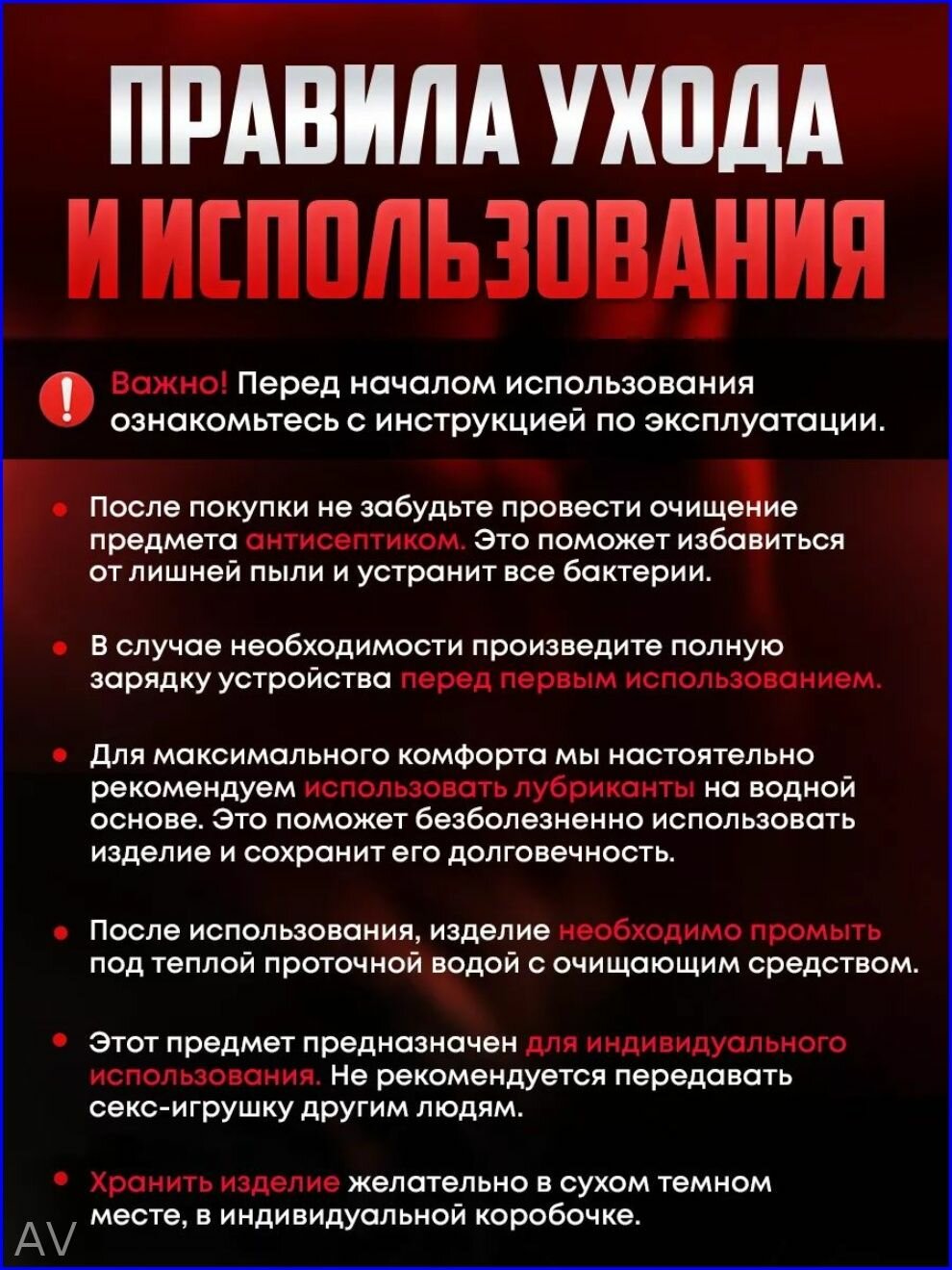 Эксклюзивный анатомический симулятор