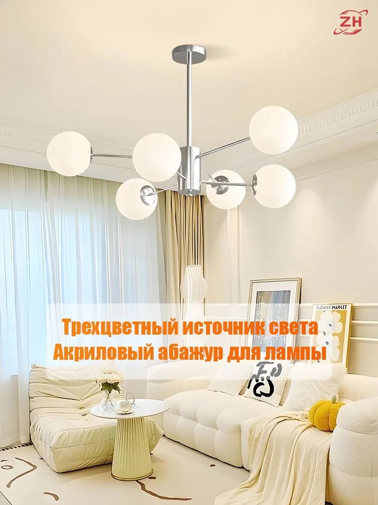 Люстра подвесная в форме шаров, E27, 72 Вт, белый акриловый плафон, для гостиной, регулировка высоты и цветовой температуры, Китай — фото 1