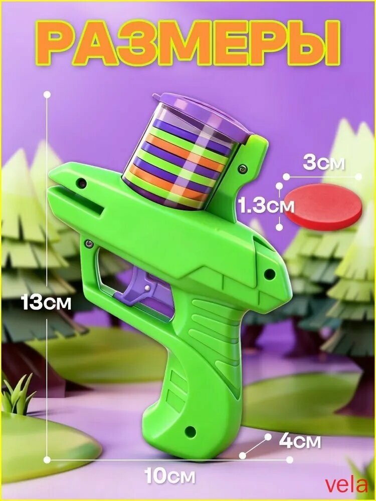 Игрушечное оружие — фото 1