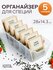 Sugar&Spice Набор для специй