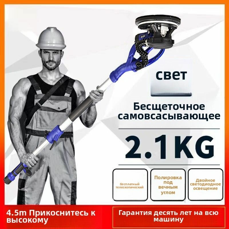 Терка строительная — фото 1