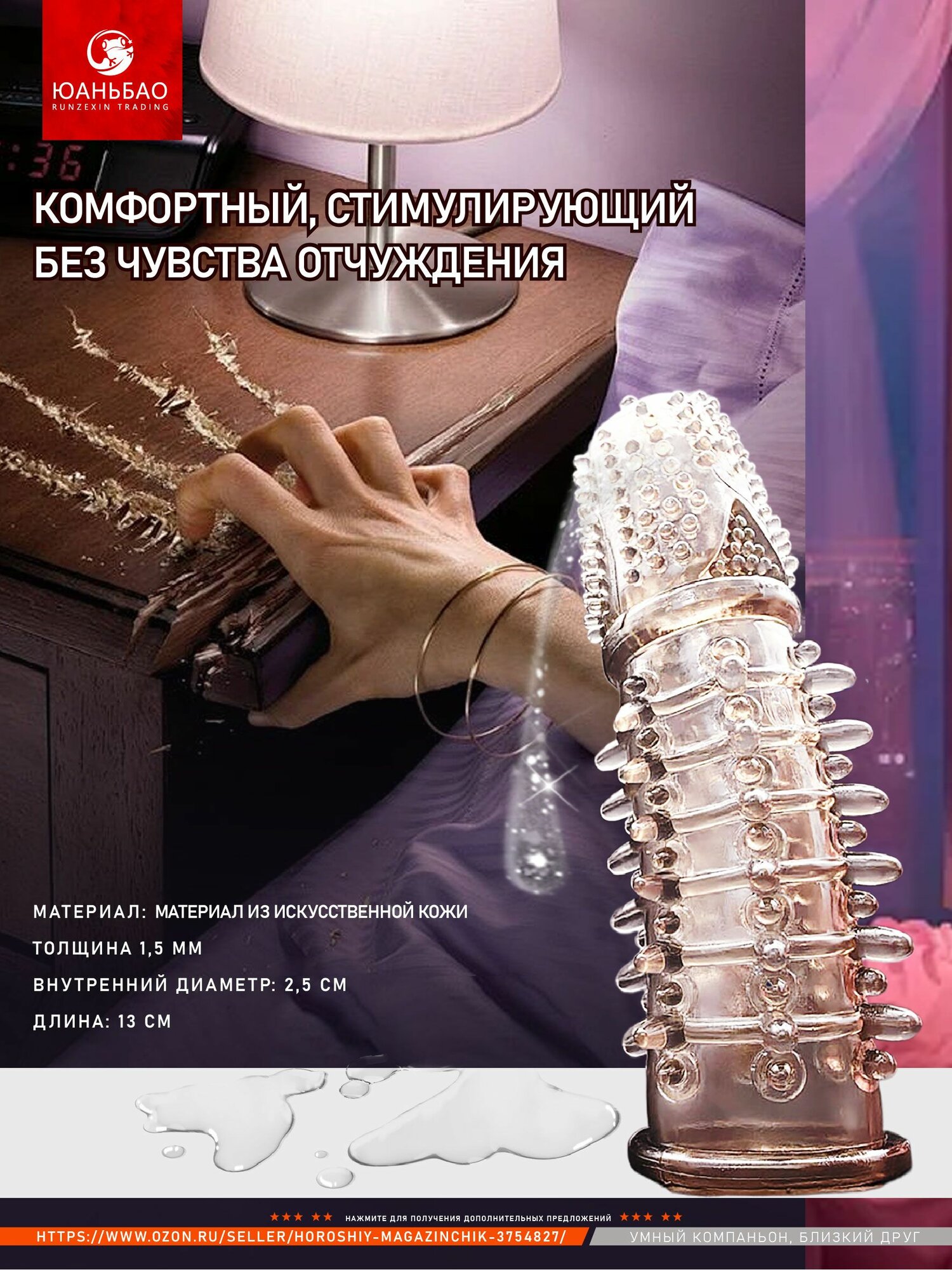 Вибратор "Гладкие пальчики", силикон, с насадкой, 1 режим, прозрачный, 3 см
