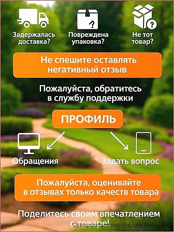 Пульверизатор, для сельского хозяйства, 1 режим струи, фиолетовый — фото 1