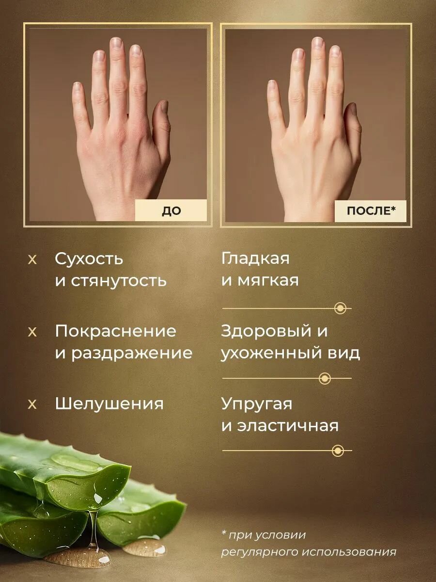 Dalan d'Olive 150 мл Натуральный турецкий крем для рук, лица и тела Питательный с соком Алоэ и маслом Оливы, в банке