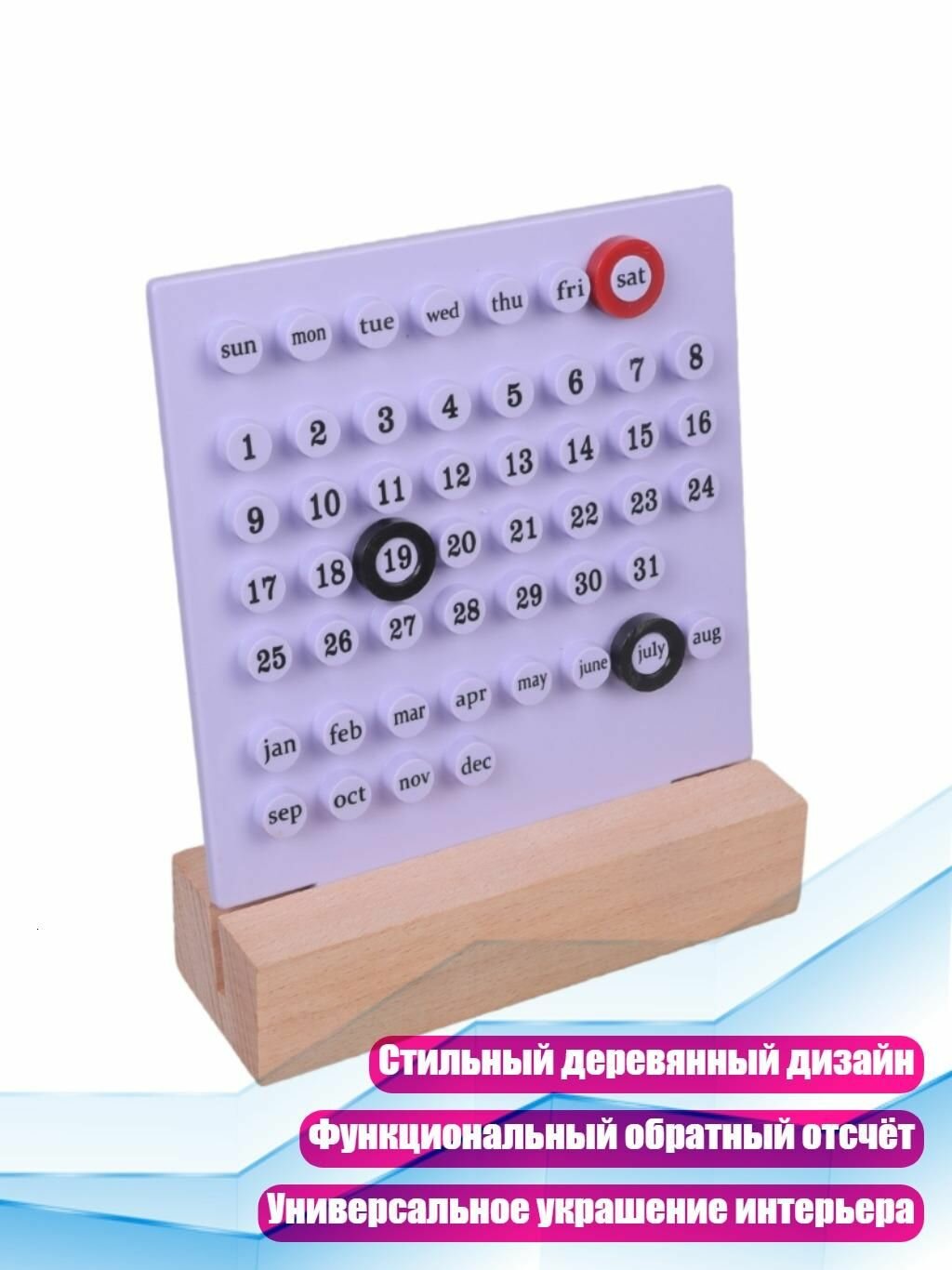 Настольный постоянный календарь с деревянным основанием, Фиолетовый