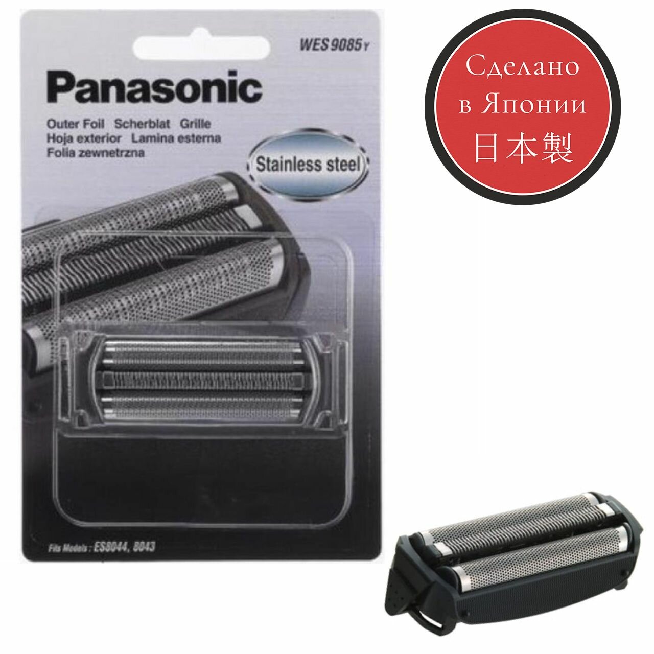 Сеточка для бритвы WES9085Y1361 для Panasonic ES-RT81/51/31, ES6003, ES6002