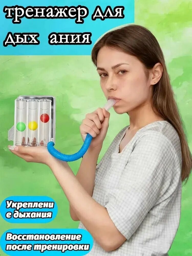 Мини-тренажер 019c8395c23878d08049c69d08aa5bf8