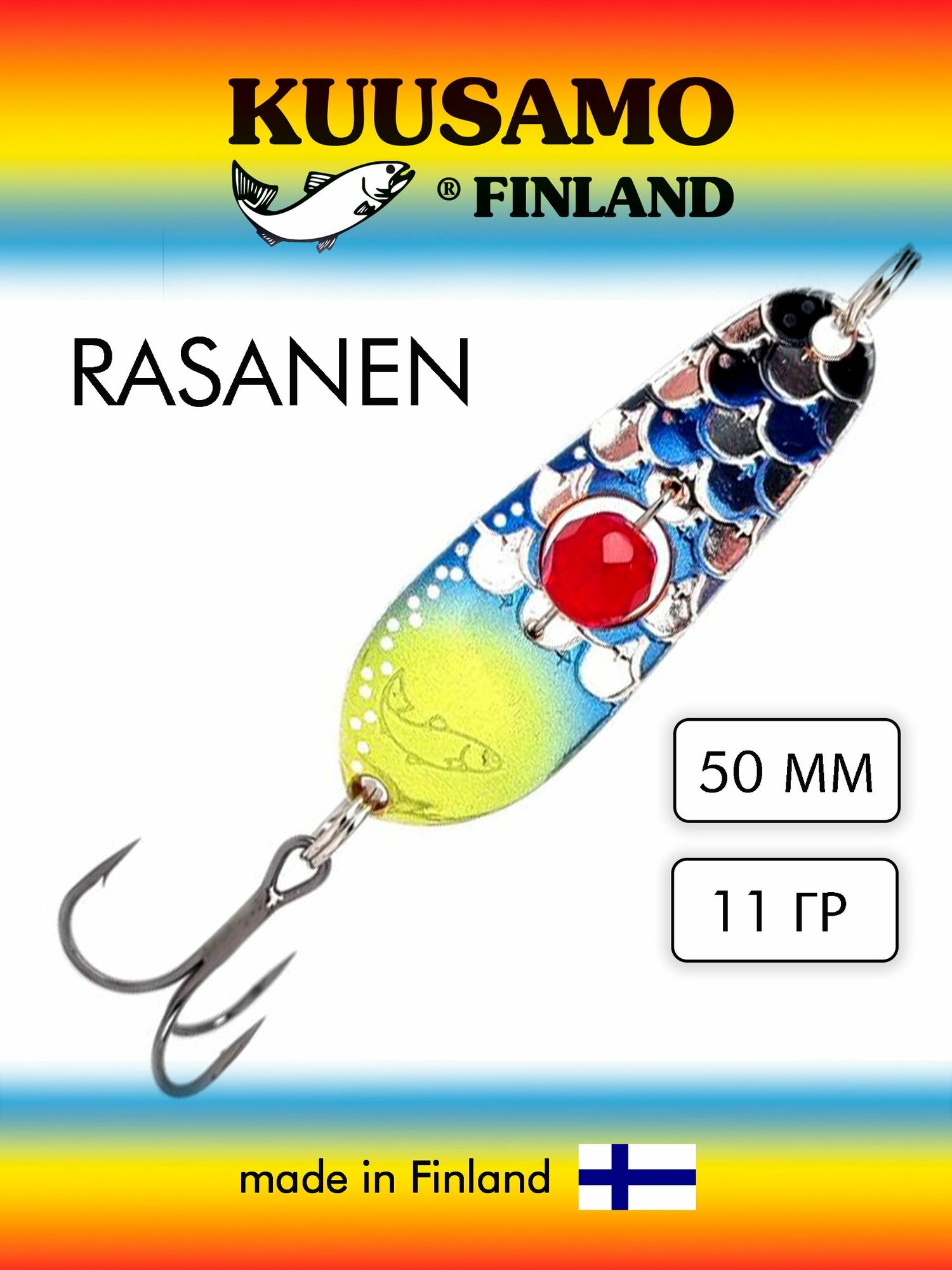 Блесна колеблющаяся (колебалка) Kuusamo Rasanen 50мм, 11гр. с бусиной BLU/GR/S-C