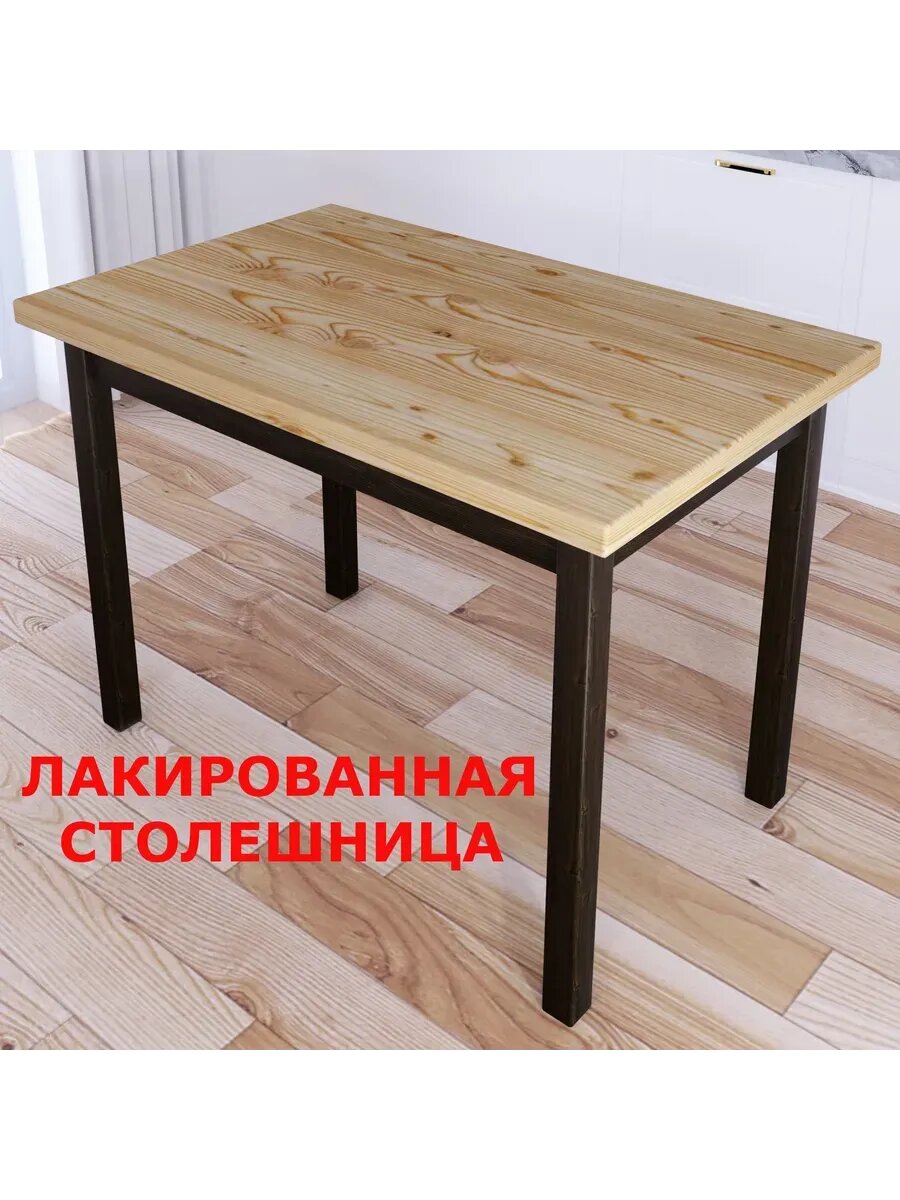 Стол кухонный деревянный, лакировка/темный дуб, 110х60х75 см