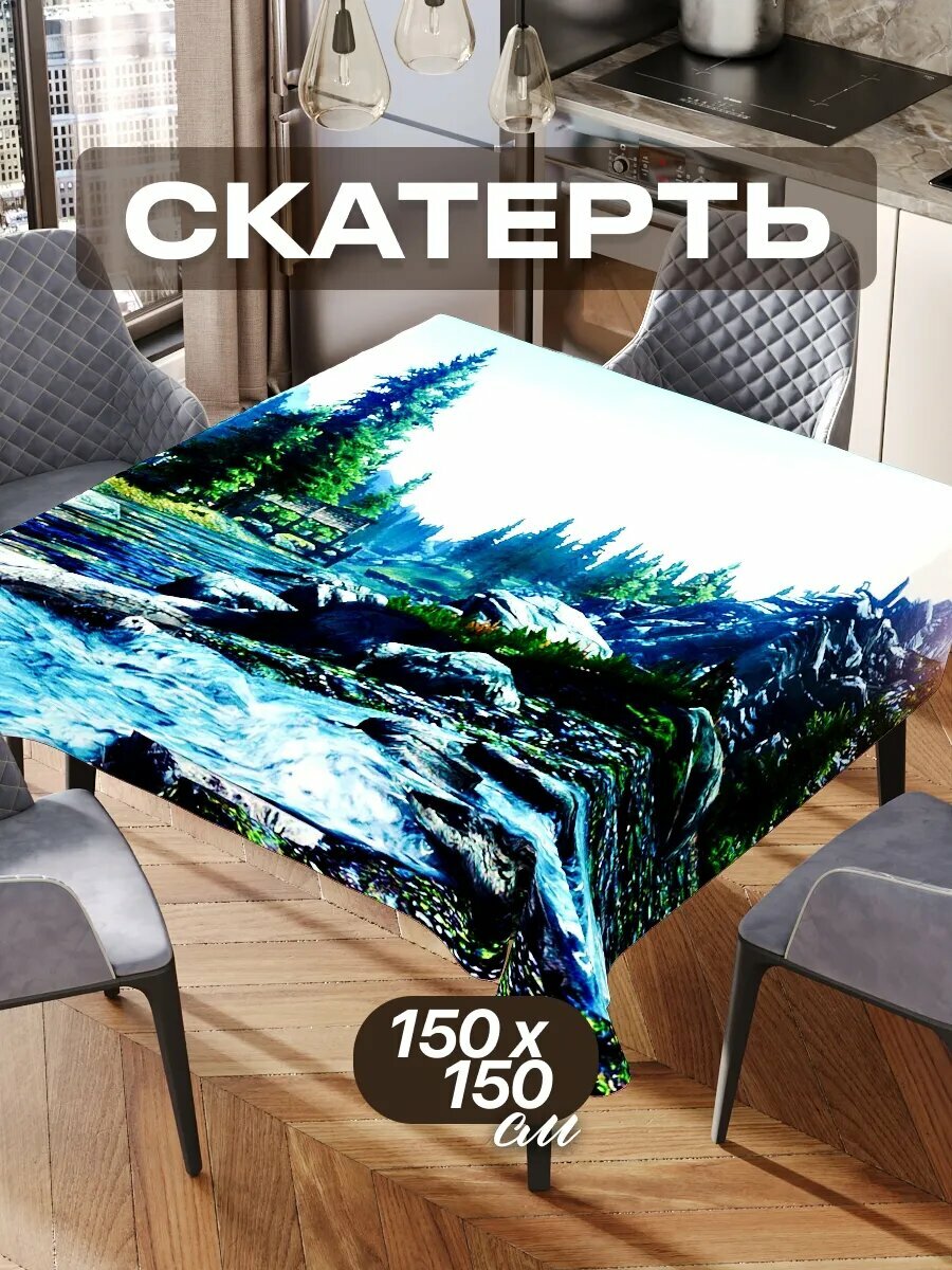 Скатерть на стол 150х150 текстильная для кухни дома