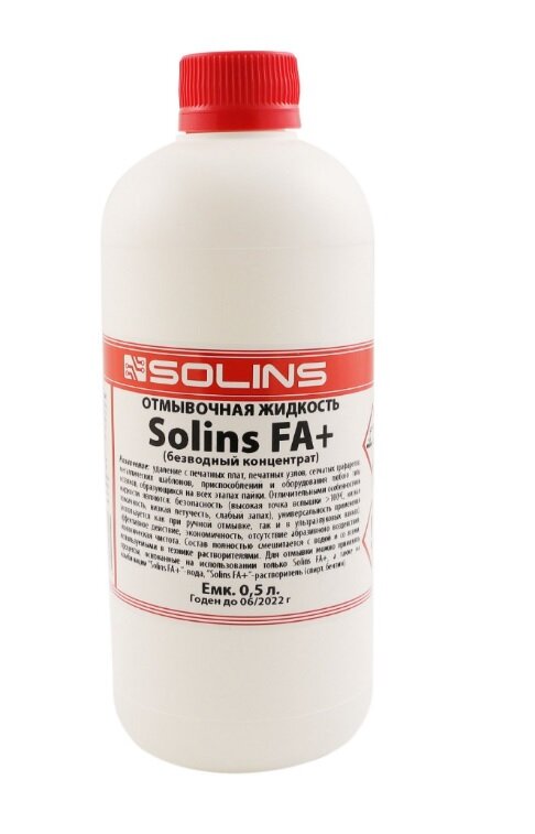 Отмывочная жидкоcть SOLINS FA+, 500 мл