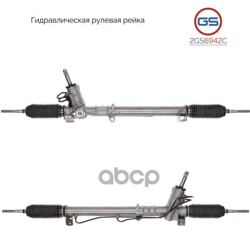 Новая рулевая рейка Volvo V70 I 1997-2000, Volvo XC70 / XC70 Cross Country 1997-, Volvo 850 1991-1997, Volvo S70 1997-2000 GS.