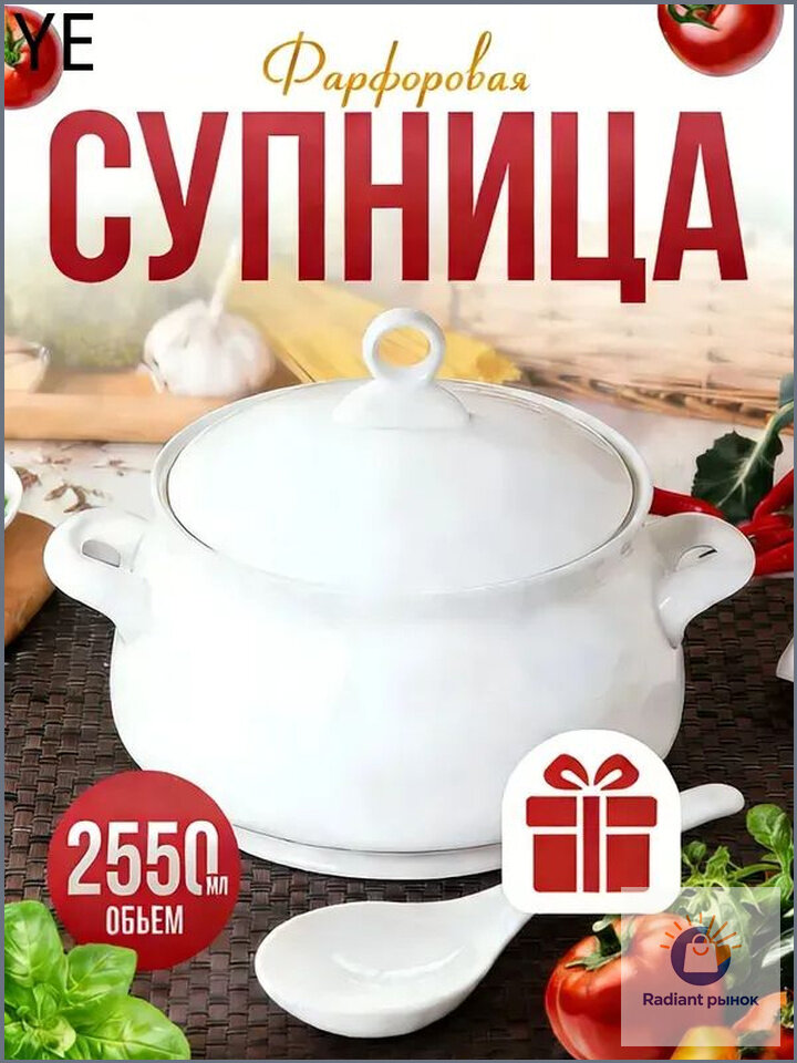 Питчер для молока, диаметр 24 см, 1 шт