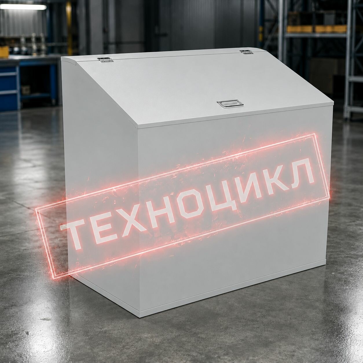 Ларь для белья ЛДБ-2Н 1000х580х650-800 мм, ларь-контейнер для белья, нержавеющая сталь AISI430, техноцикл