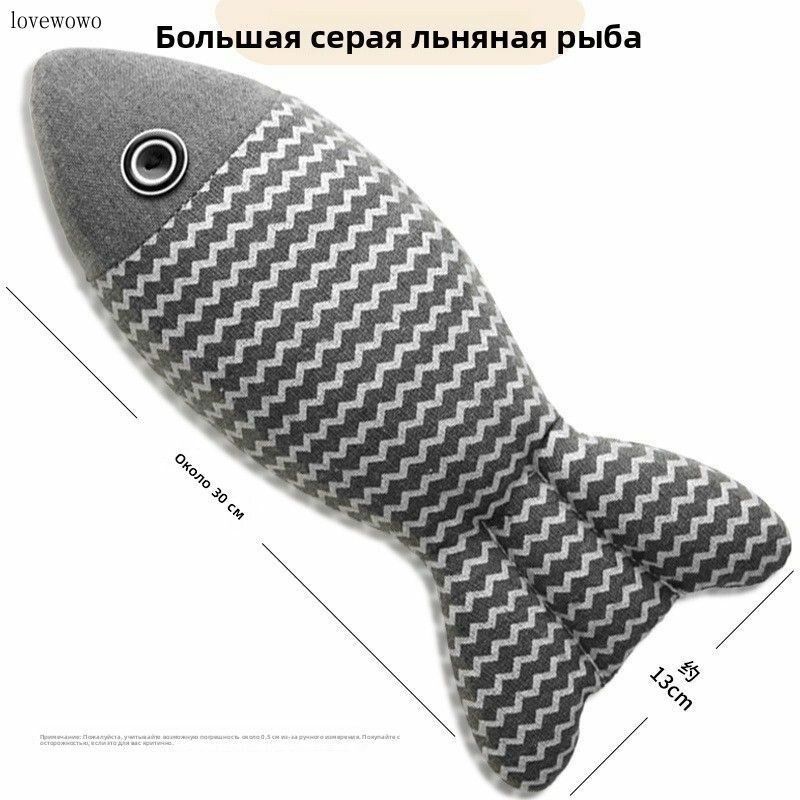 Интерактивная игрушка для кошек с кошачьей мятой рыбка для жевания и чистки зубов