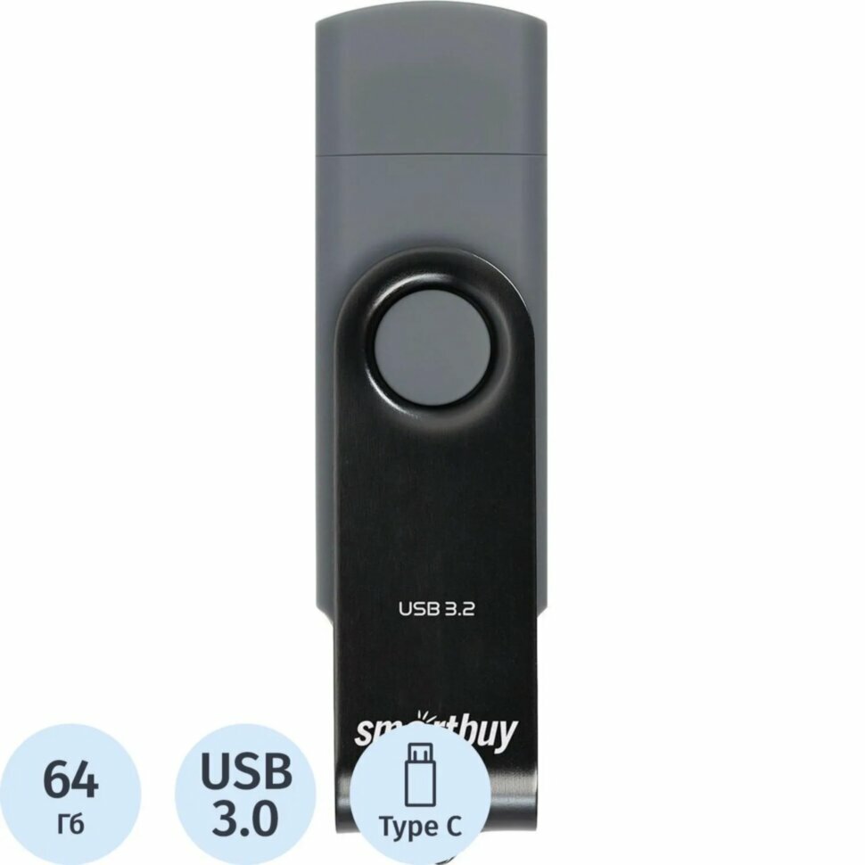 Флеш-память Smartbuy UFD 3.0/3.1 064GB Type-C/Type-A (SB064GB3DUOTWK), 2036125