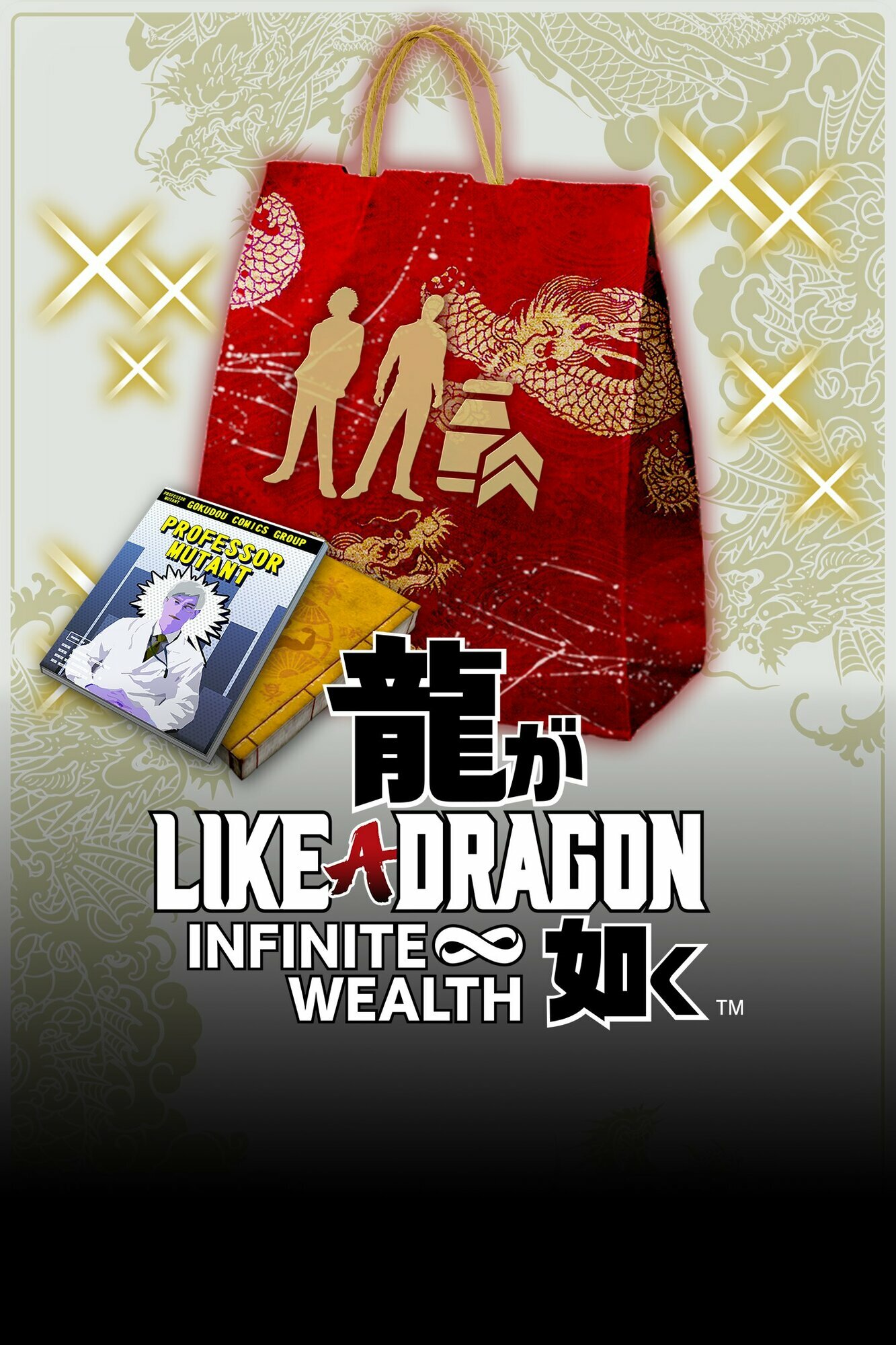 Like a Dragon: Infinite Wealth Self-Improvement Booster Set (Large) — Self Improvement Booster Set (large) — дополнение (DLC) — дополнение (DLC) для Xbox / Microsoft Store · Xbox Series X|S · цифровой