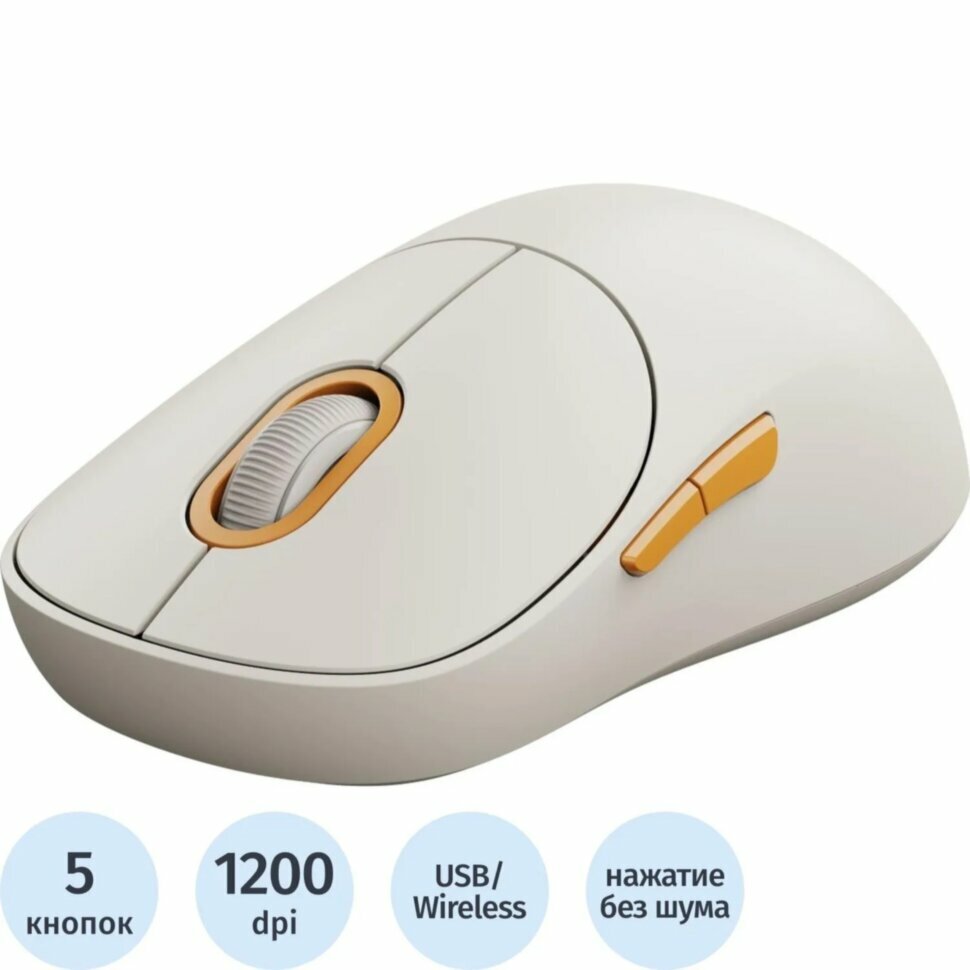 Мышь компьютерная беспров. Xiaomi Wireless Mouse 3 белая GL BHR8912GL, 2178165
