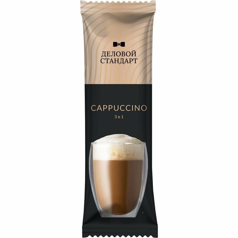 Кофе порционный 3в1 Деловой Стандарт Cappuccino, 18грх10шт/уп, 1918525