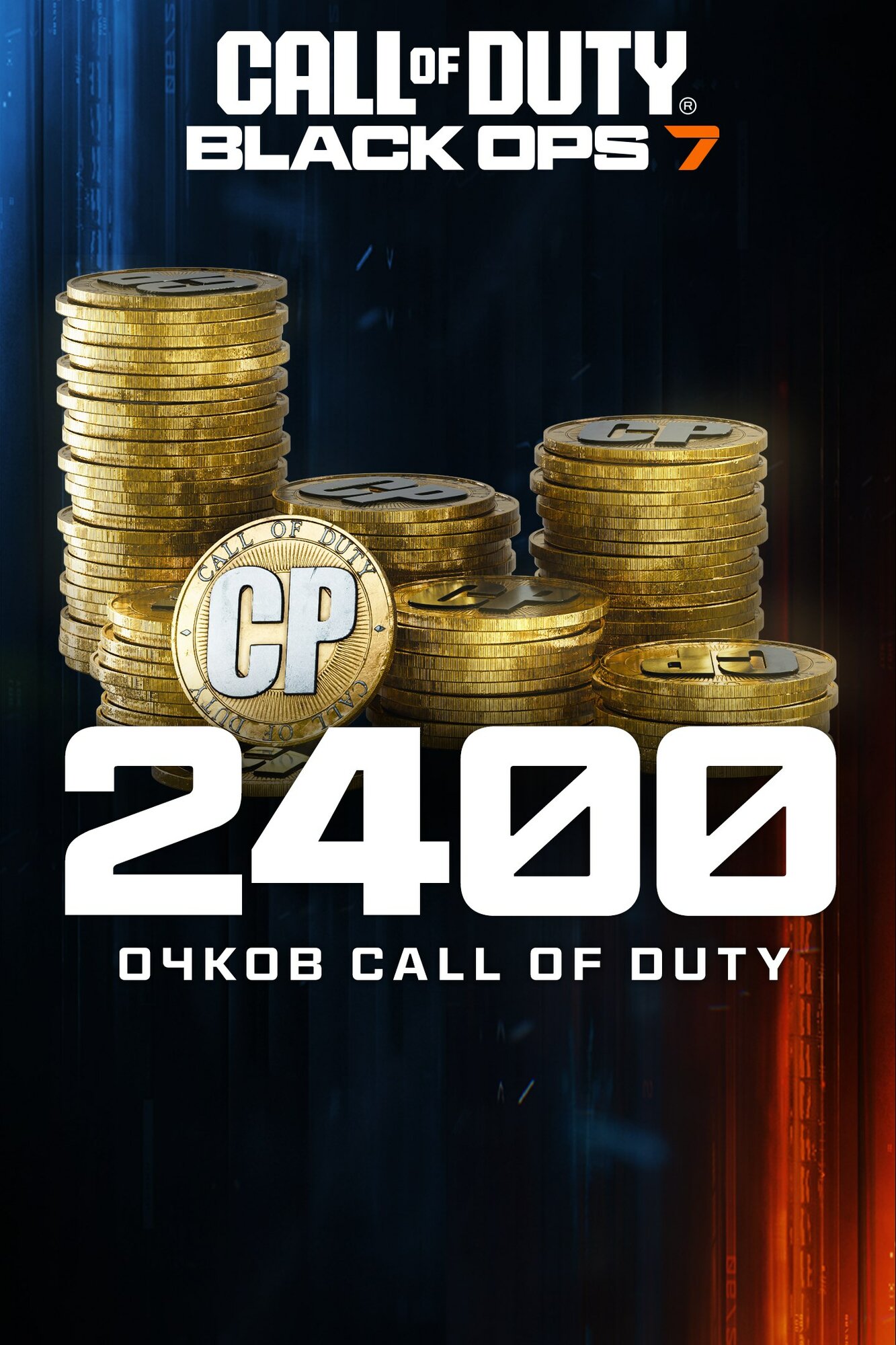 2,400 Black Ops 7 or Call of Duty®: Warzone™ Points — дополнение (DLC) — дополнение (DLC) для Xbox / Microsoft Store · Xbox · цифровой ключ · нужна базовая игра