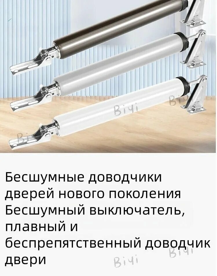 Доводчик дверной