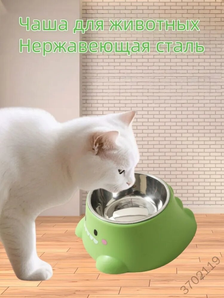 Миска для животных — фото 1