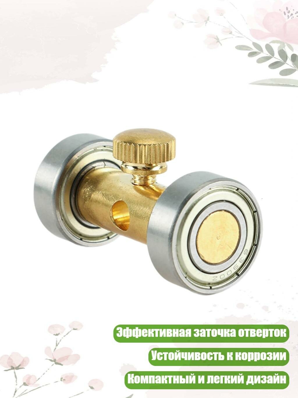 Держатель для заточки отвёрток