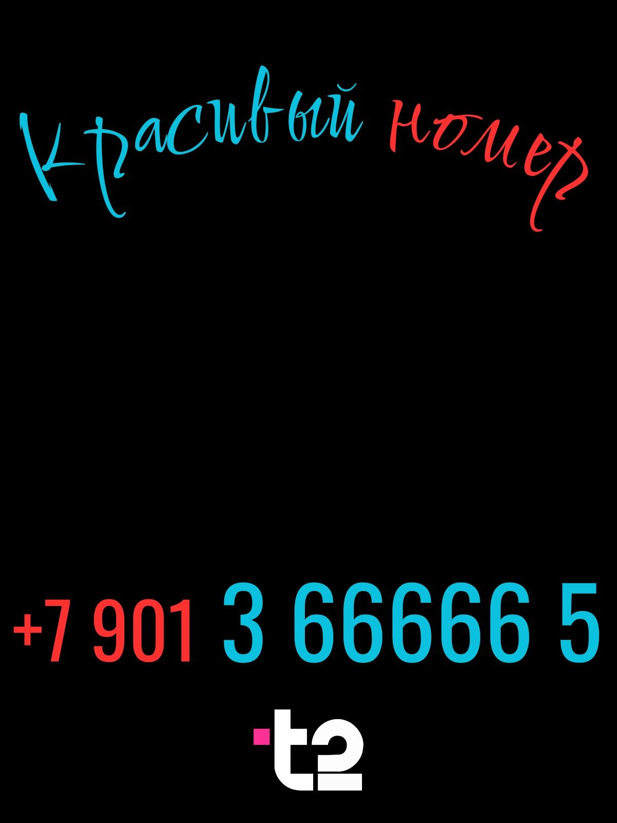 Сим-карта