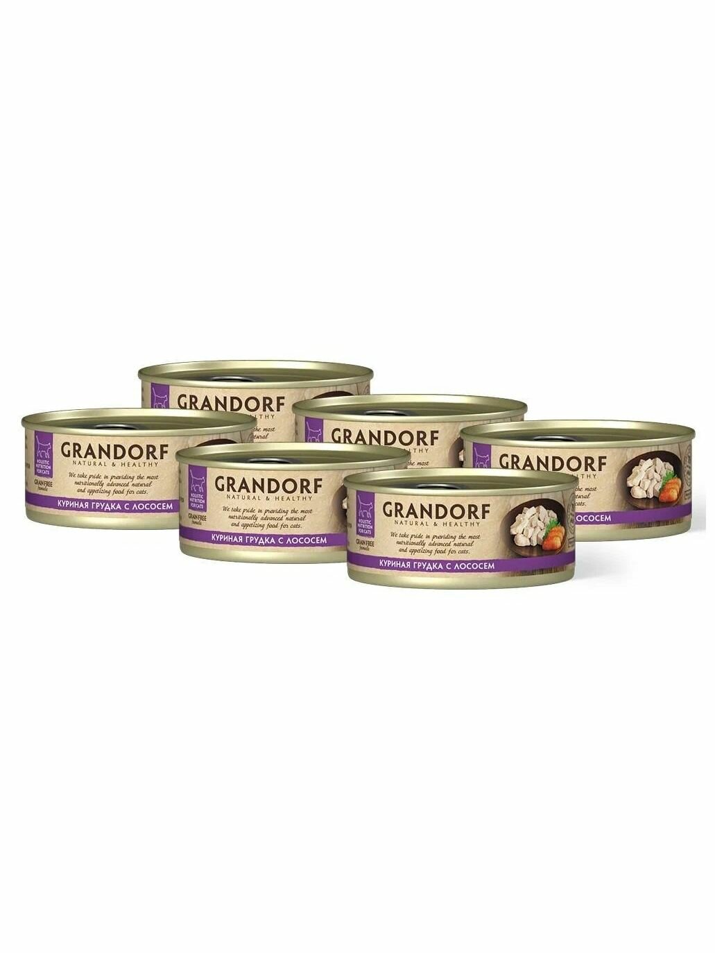 Влажный корм Grandorf (консервы), беззерновой, для любых кошек, куриная грудка с лососем (6шт х 70г)