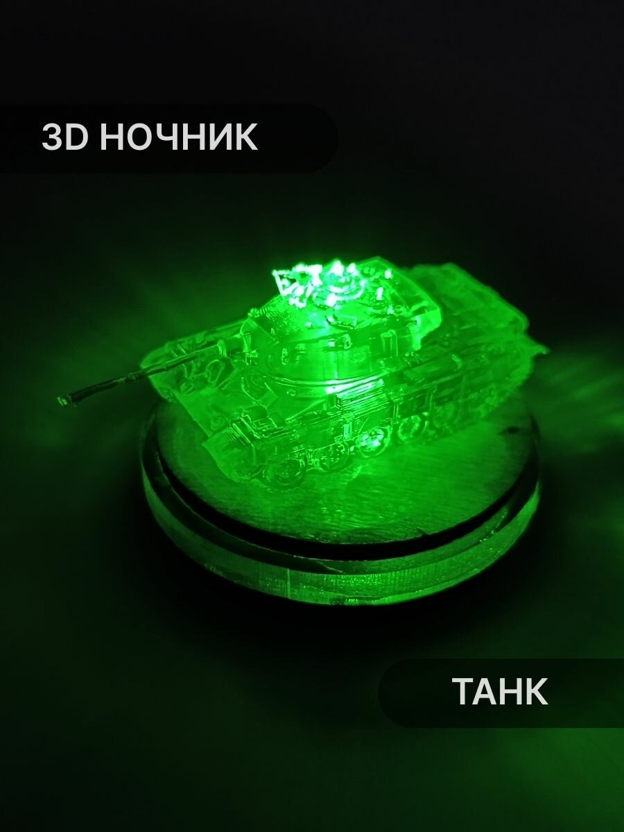 Ночник светильник декоративный Elmarto Танк, зеленый, светодиодный