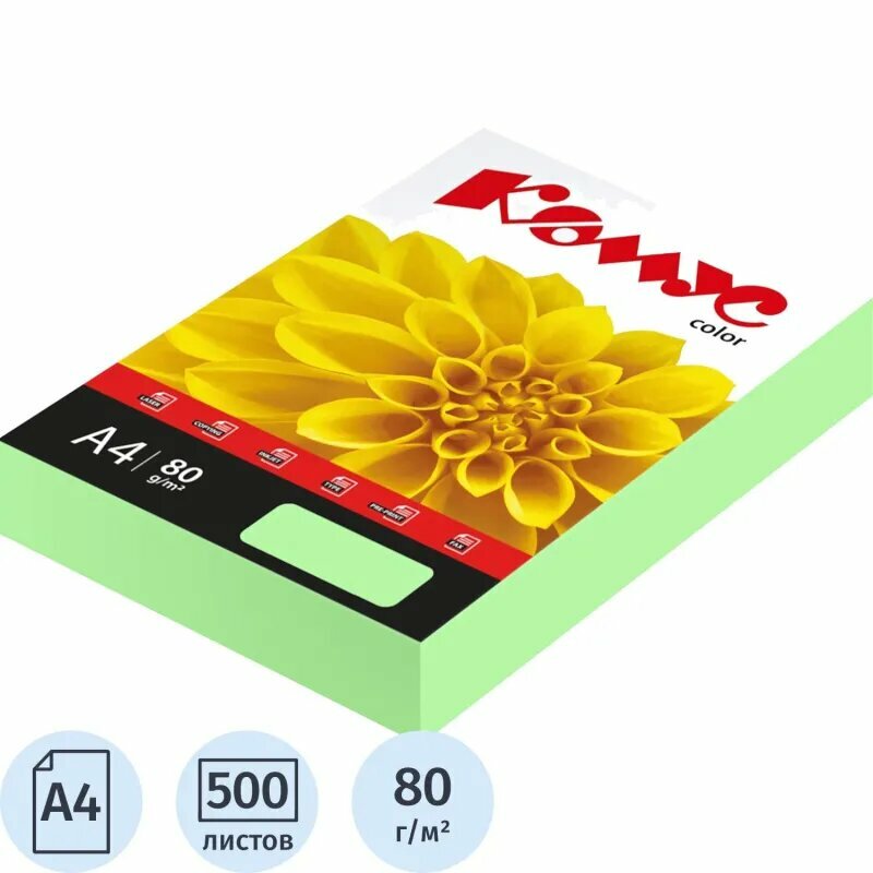 Бумага цветная Комус Color (лагуна пастель), 80г, А4, 500 л, 619950