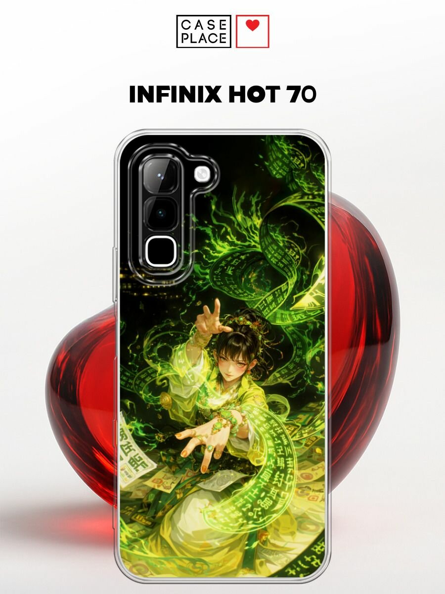 Чехол на Infinix Hot 70 / Инфиникс Хот 70 с принтом Ведьма Востока