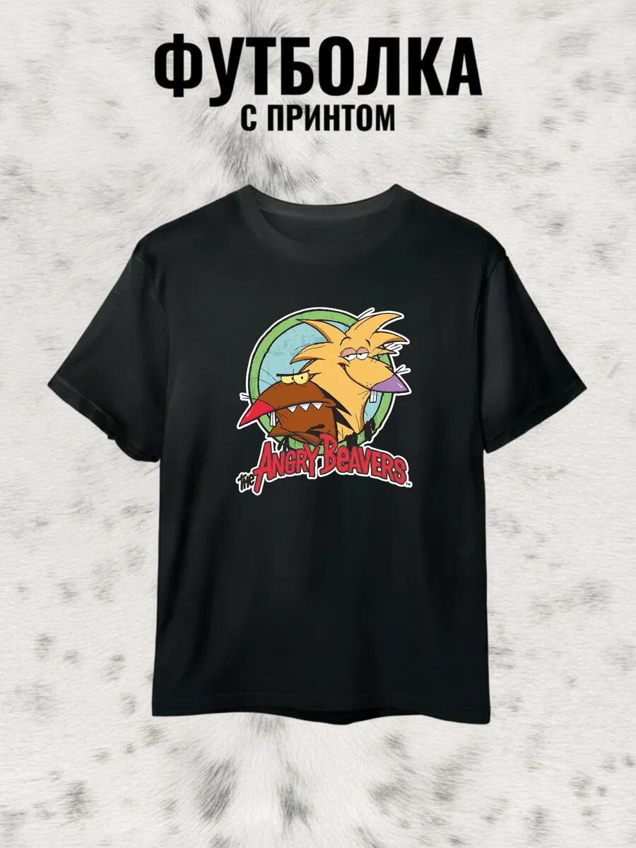 Футболка спортивная