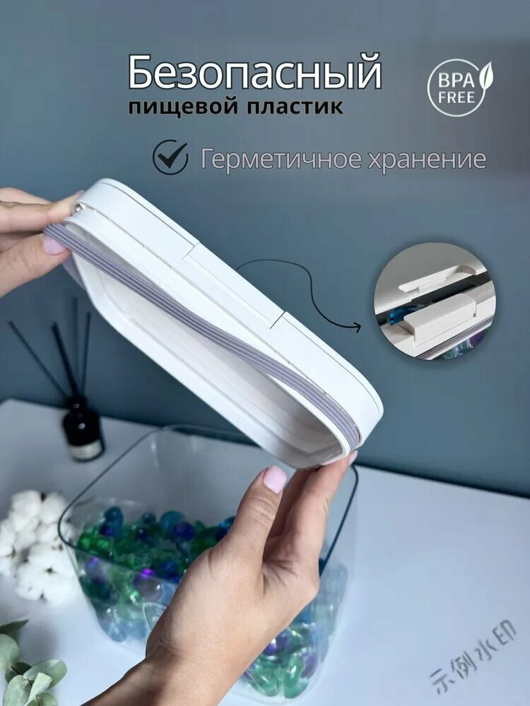 Контейнер для стирального порошка "Контейнер для хранения", 1.2 л, 1 шт
