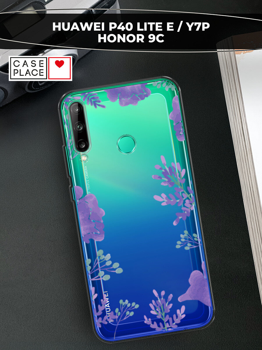 Чехол на Huawei P40 lite E / Хуавей П40 лайт Е с принтом Сиреневая цветочная рамка, прозрачный