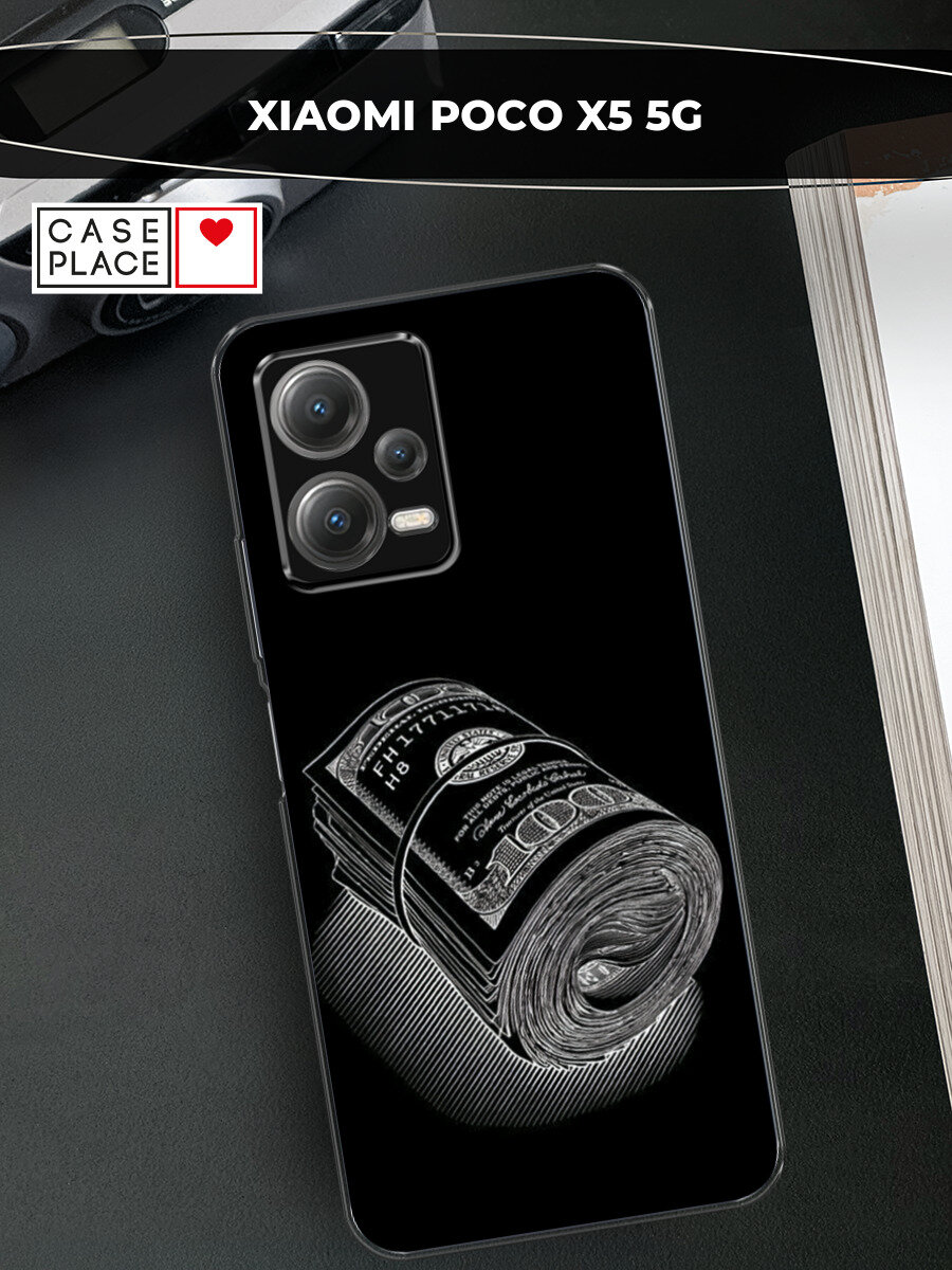 Чехол на Xiaomi Poco X5 5G / Сяоми Поко X5 5G с принтом Кубышка денег